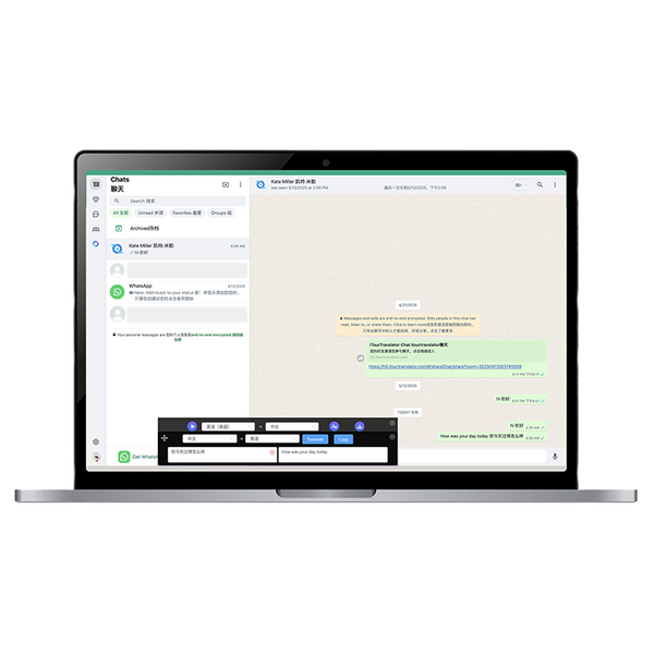 iTour Chat Translation for PC
