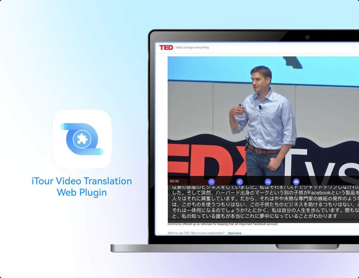 Browser Extension